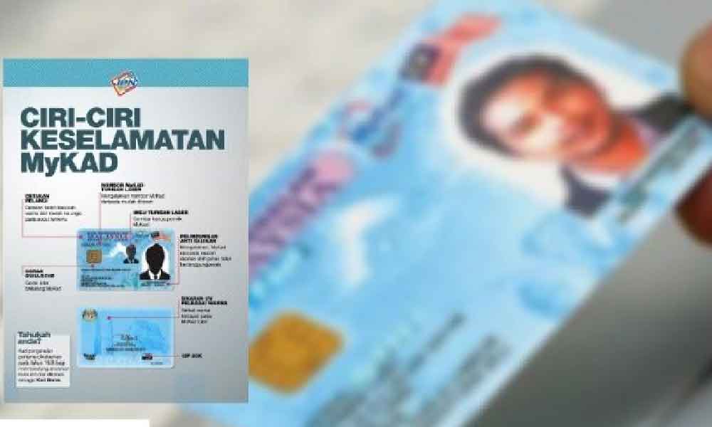 Ini ciri teknologi canggih yang terdapat pada kad pengenalan model baharu